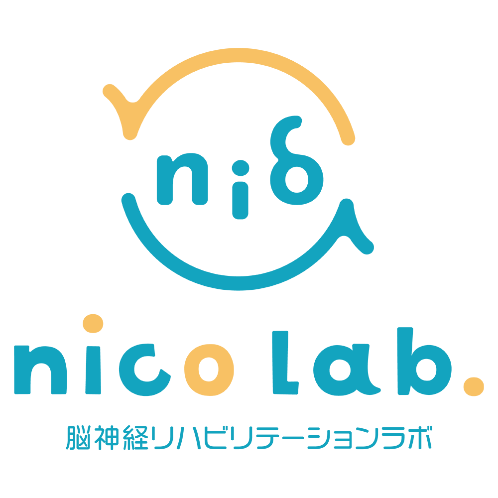 脳神経リハビリテーションラボ nico lab.（ニコラボ） | 脳卒中などの脳神経疾患を主な対象とした、沖縄県の自費リハビリテーション施設 ...